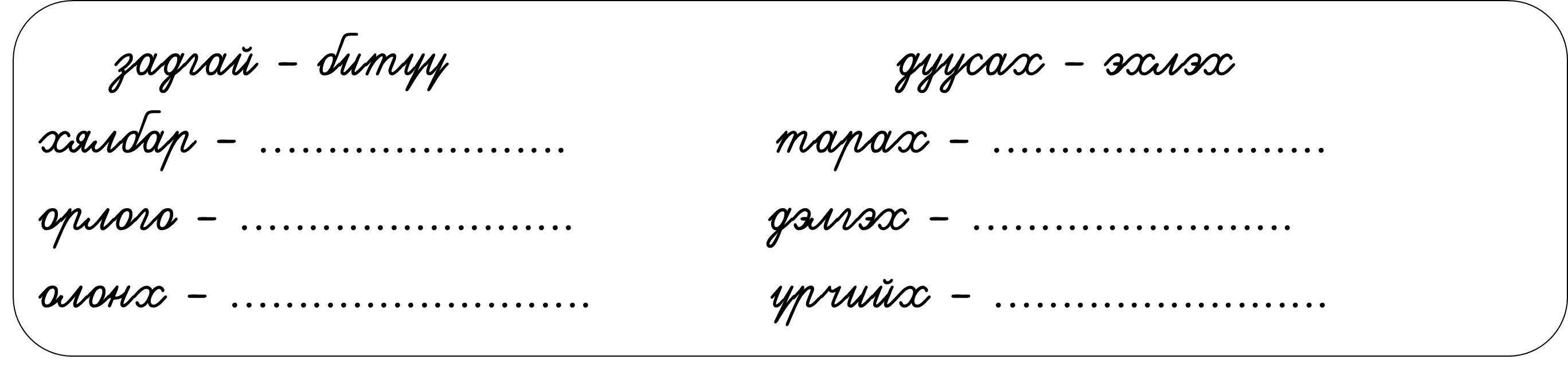 Мэдлээ Цахим контент